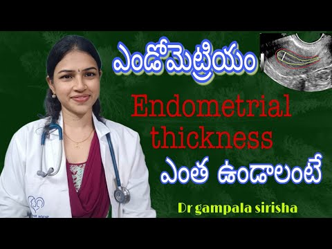 ఎండోమెట్రియం (Endometrium) thickness ఎంత ఉండాలంటే..? || Telugu health tips || Dr gampala Sirisha