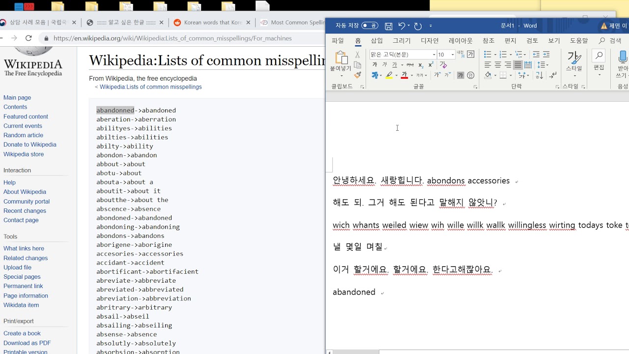 Java Final Project Idea Draft