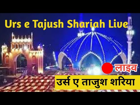 Urs e Tajush Shariah Live From Bareilly Sharif | Qul Sharif