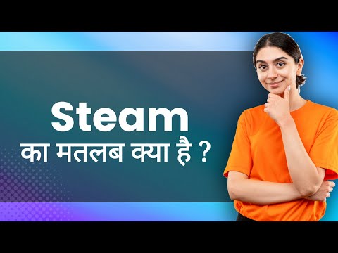 Steam: Hindi Meaning with Examples & Synonyms | भाप Ka Matlab 📚