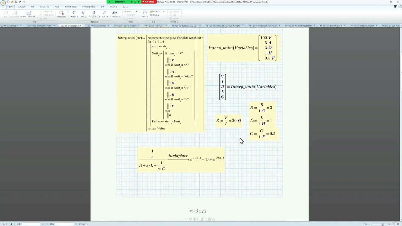 Mathcad P9-Tips-99 (How to add units from EXCEL data to Mathcad variables.)