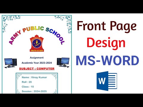 MS Word me front page design kaise kare? | Cover Page Design in MS Word ...