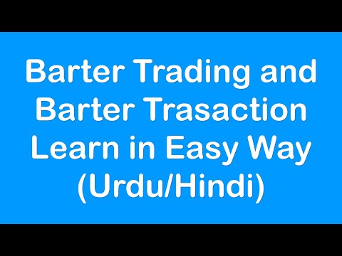 Barter Transaction and Barter Trading? in (Urdu/Hindi)-MGT101 Financial Accounting