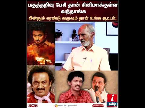 Red Giant செய்யும் அட்டூழியம்! இன்னும் கொஞ்ச நாள் தான் உங்க ஆட்டம் ...