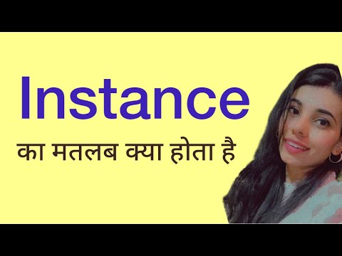 Instance meaning in hindi / instance ka matlab kya hota hai