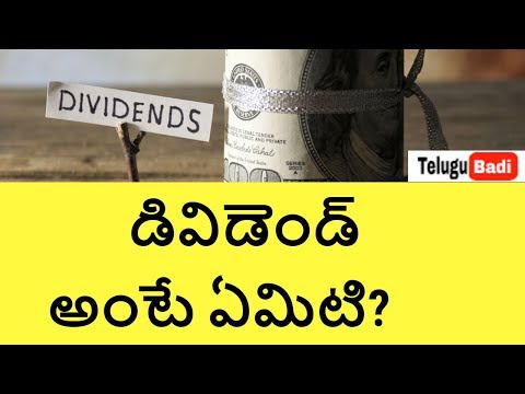 What is Dividend in stock market | stock market basics for beginners | Telugu badi