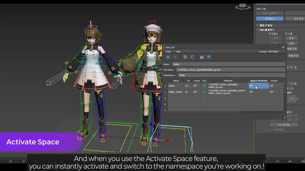 Maya-Style References in 3ds Max | Fast Ref Plugin Introduction