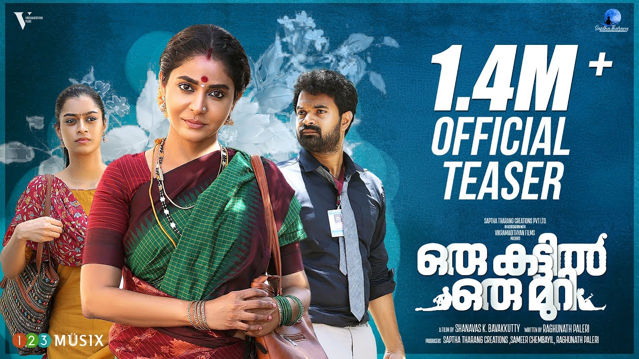 Oru Kattil Oru Muri 2024 | Oru Kattil Oru Muri Malayalam Movie: Release ...