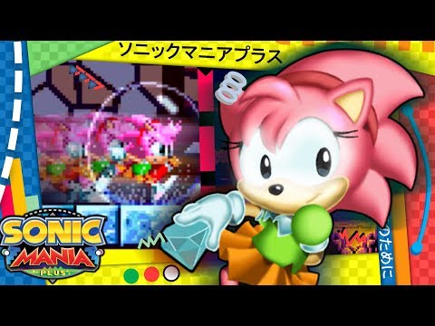 Steam Community :: Video :: Tidal Tempest Zone & Amy Rose // Sonic ...
