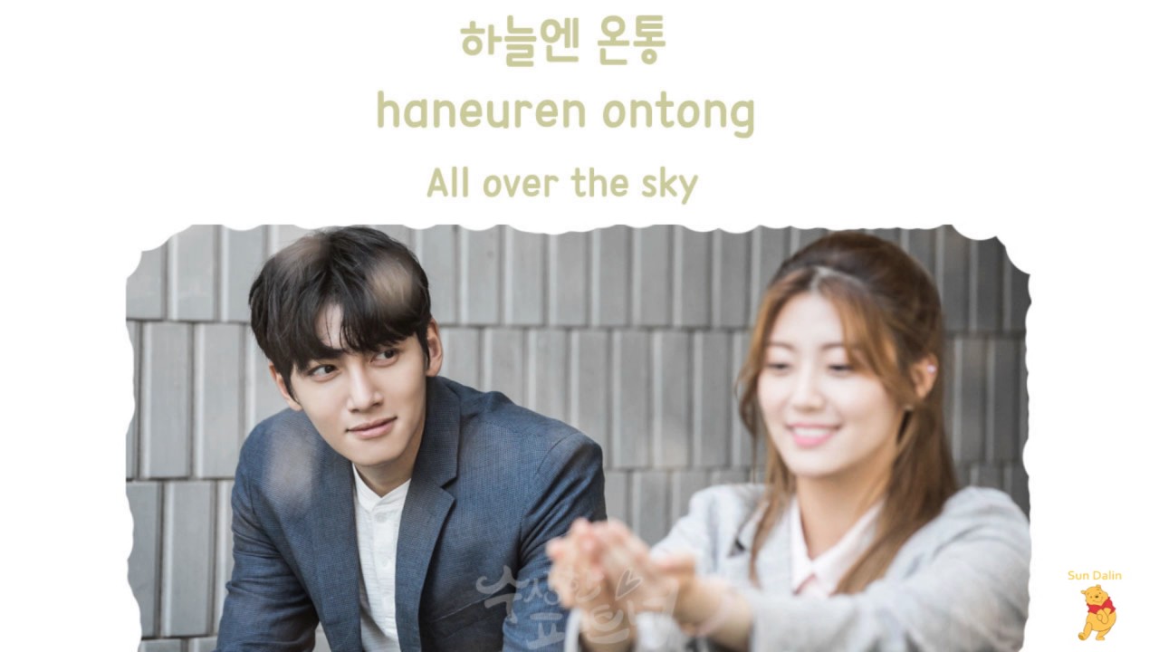 10 OST Suspicious Partner yang Bikin Suasana Jadi Romantis - Dailysia