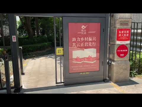 Living in China , what a gated community in a Chinese city looks like