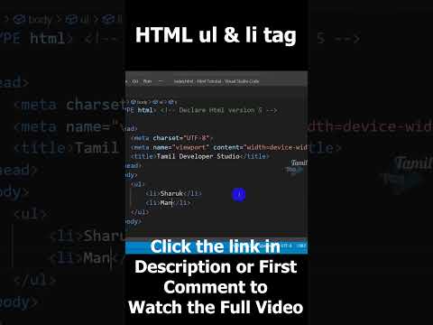 Html ul and li tag