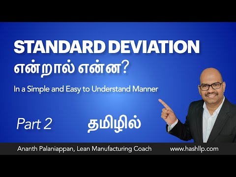 What is Standard Deviation? Part 2 - in Tamil. Simple & Easy to Understand Explanation