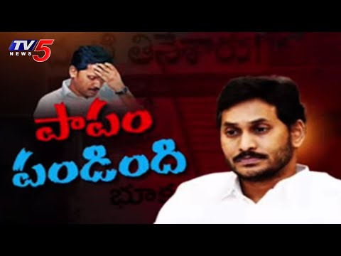 Karma Returns | Special Video on YS Jagan | AP Elections Results 2024 | YSRCP Defeat | TV5 News