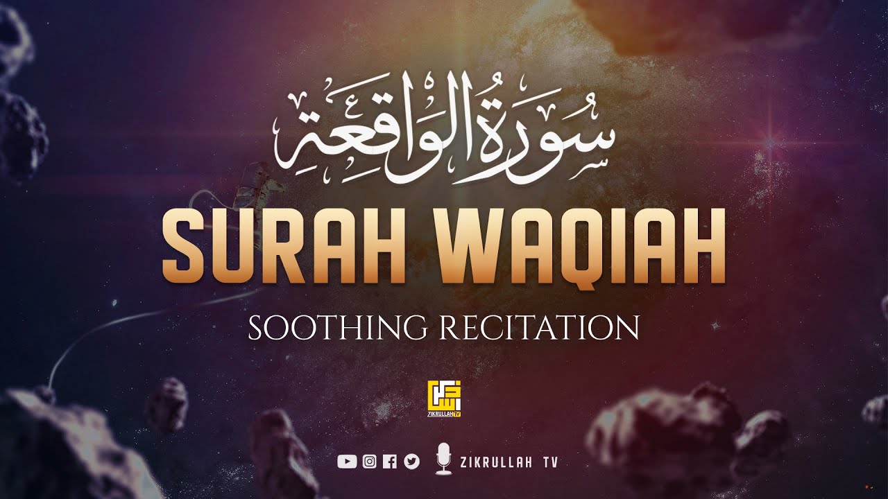 Sensational recitation of Surah Al Waqiah الواقعة The Inevitable ...