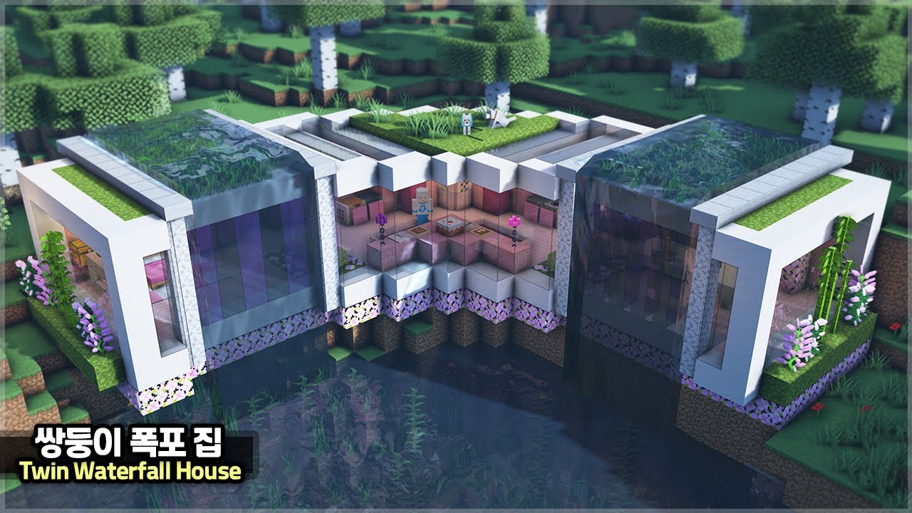 ⛏️ Minecraft Tutorial :: 🌊 How to build a Twin Waterfall House 🏠 [마인 ...