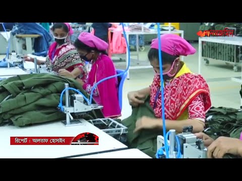 Daily Manab Zamin:: The World's First and Largest Circulated Bengali ...