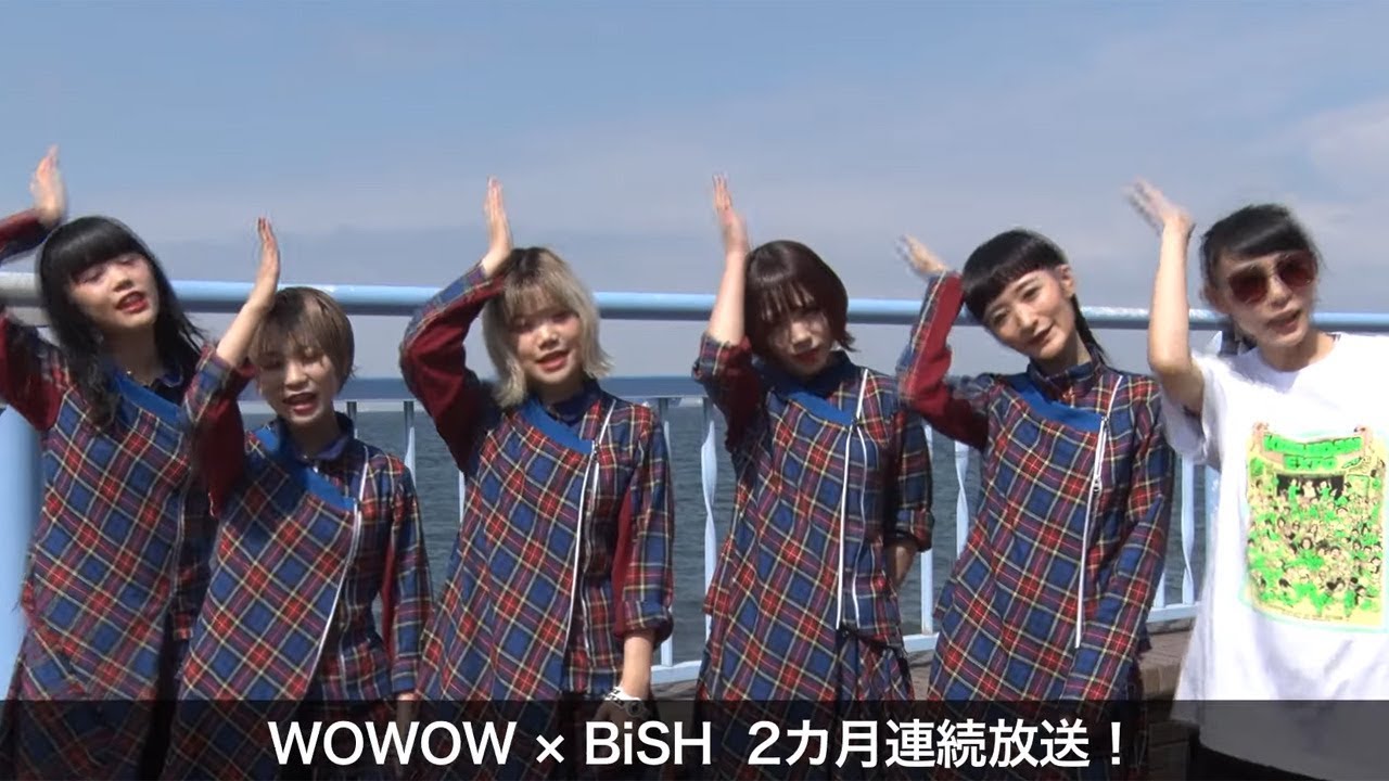 【写真】人気グループ「BiSH」- MANTANWEB（まんたんウェブ）