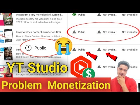 😭 error problem in yt studio | Monetization not available problem | visibility public error problem