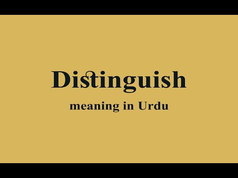 Distinguish meaning in Urdu