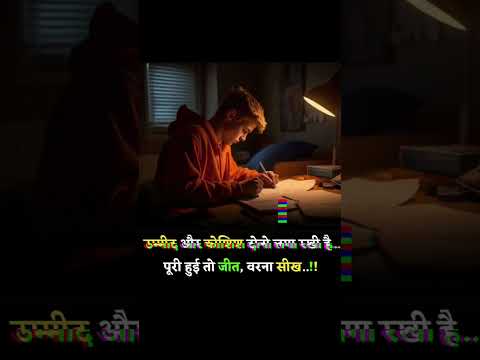 try try more try #music #shortvideo #motivation #travel #facts