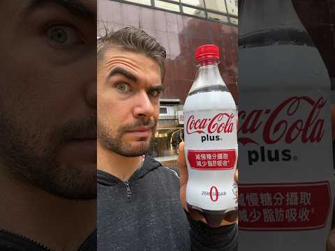 THIS COKE MAKES YOU POOP (Coca-Cola Plus)