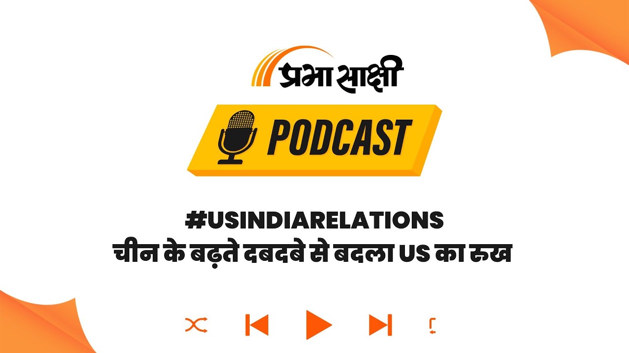 Donald Trump को चीन में मिली नाकामी, अब PM Modi की दोस्ती में दिखी ...