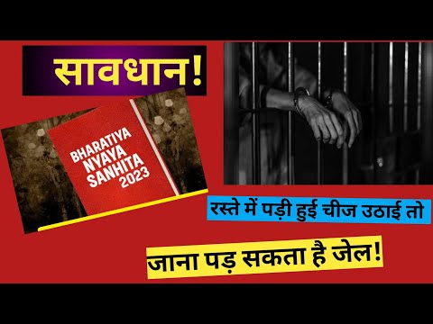 raste par paise milne se kya hota hai|sadak par paise milne ka matlab|sadak par pade hue paise milna