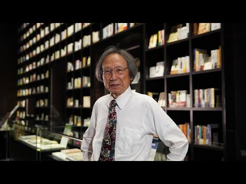 My Thoughts on the New Japanese Era Name, Reiwa 令和: “Comely Peace”
