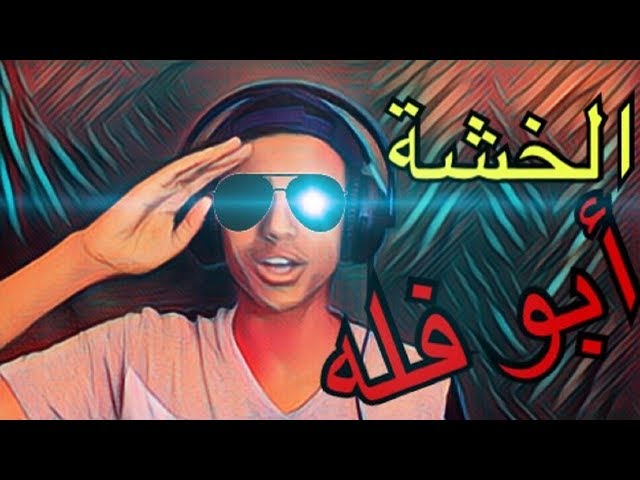 AboFlah's Age, Bio, Net Worth, Career, Personal Life and FAQs