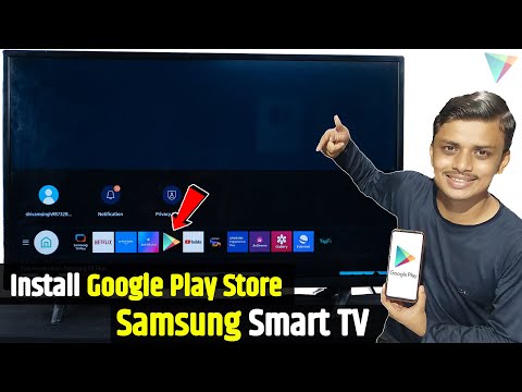 samsung tv mein play store kaise download karen | install playstore in samsung smart tv