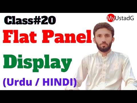 What is Flat Panel Monitor | LCD, ELD, LED | اردو | हिन्दी | MyUstadG my ustadg Class#20
