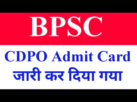 Information::::: BPSC CDPO Admit Card Released || BPSC CDPO Admit Card