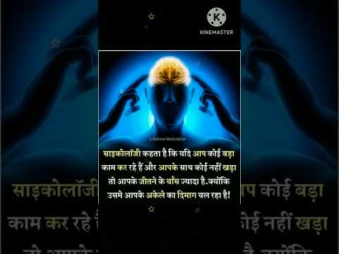 motivation video shorts facts evening motivation video YouTube shorts#shorts
