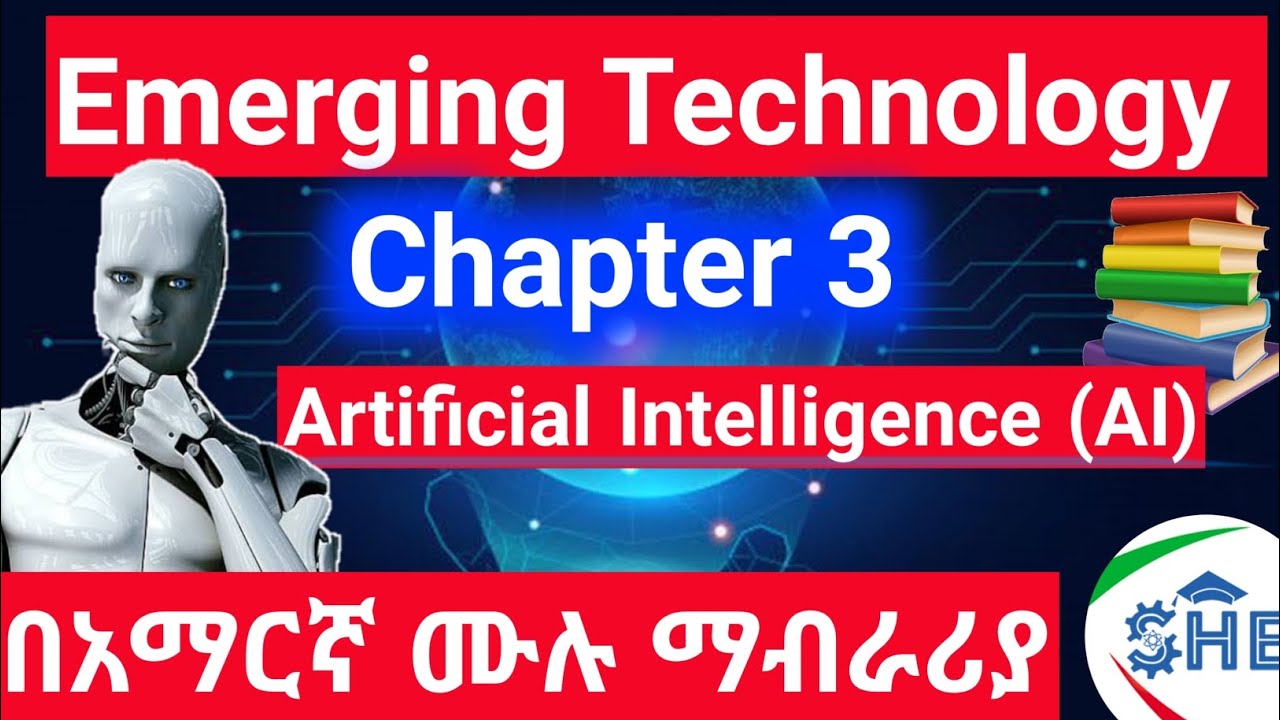 Emerging Technology Chapter 3: Artificial Intelligence/አርትፊሻል እንተለጀንስ -
