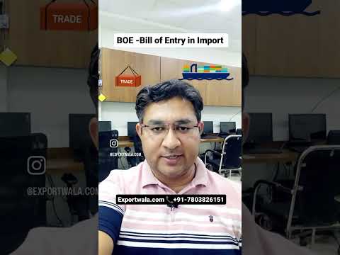 Bill of Entry in Import #boe #billofentry #import