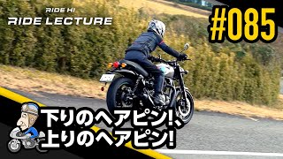 GT380は海外でも人気の希少バイク！【このバイクに注目】 | このバイクに注目 | RIDE HI(ライドハイ)/愉しさのためすべてを注ぐライダーのメディア
