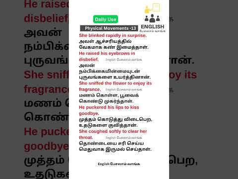 Physical Movements -13 | English பேசலாம் வாங்க