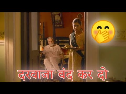 दरवाजा बंद कर दो 🤪 Mirzapur।Babu ji Romance 😂 Munna Bhaiya Mirzapur