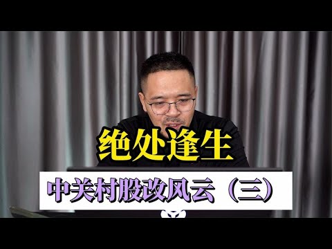 生