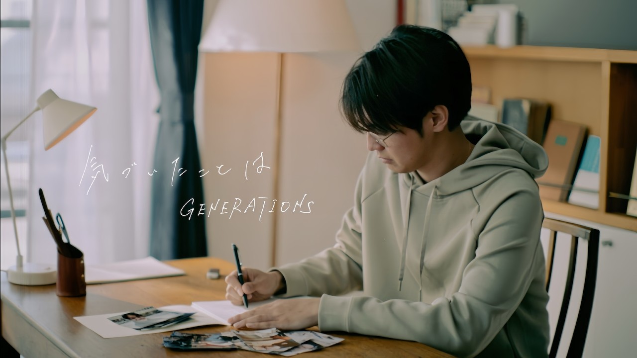 【GENERATIONS】3月24日放送の「CDTVライブ！ライブ！」に出演！ PRODUCE 6IX COLORS 第2弾、片寄涼太プロデュース 『気づいたことは』テレビ初フルサイズ ...