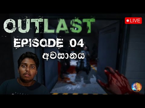 Steam Community :: Video :: අවසානය | Outlast Ending #4