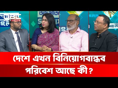 Home - Bangladesh Textile Mills Association (BTMA)