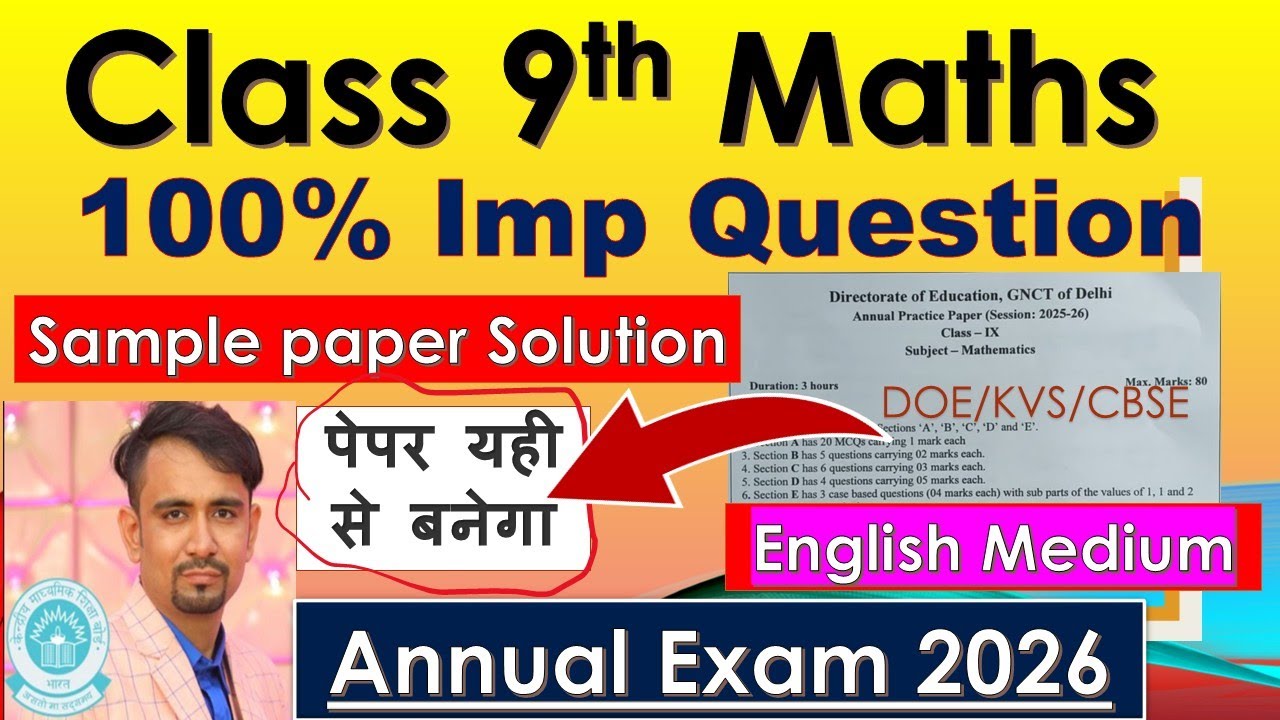 Class 9 Maths Annual Sample paper solution 2026 / English Medium / maths final question paper class9