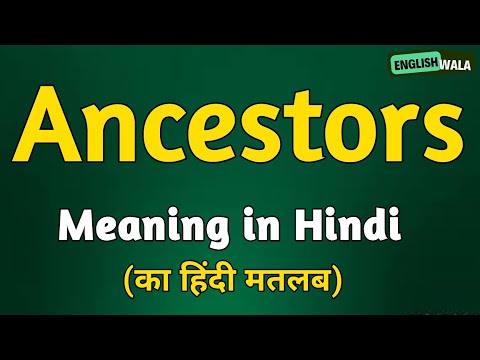 Ancestors meaning in hindi | Ancestors matlab kya hota hai | Ancestors explained