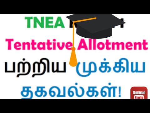 what is tentative schedule and procedure #tnea