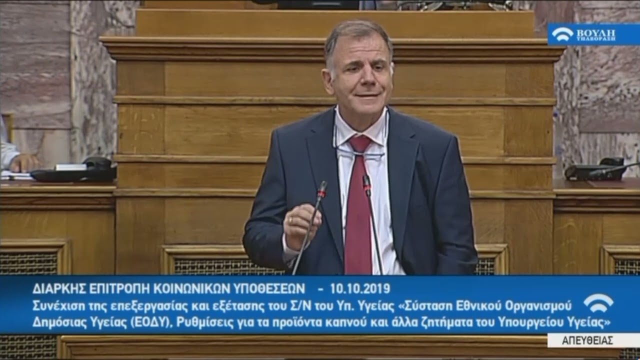 Δρ. Κωνσταντίνος Π. Τσιούφης