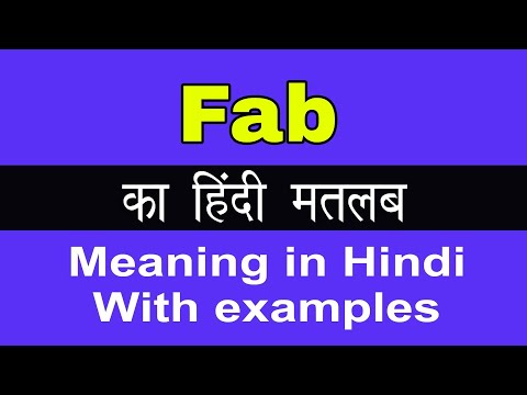 Fab Meaning in Hindi/Fab का अर्थ या मतलब क्या होता है