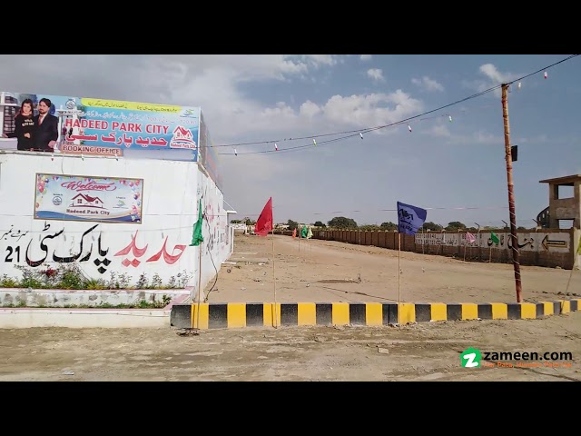 Residential Plot Is Available For Sale Bin Qasim Town, Karachi ...