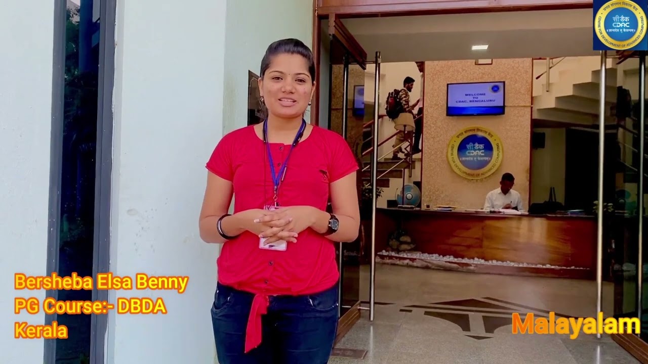 CDAC Bengaluru Short Campus Tour